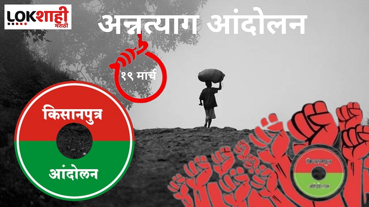 The reality behind the suicide of Sahebrao, Malti Karpe and four ...