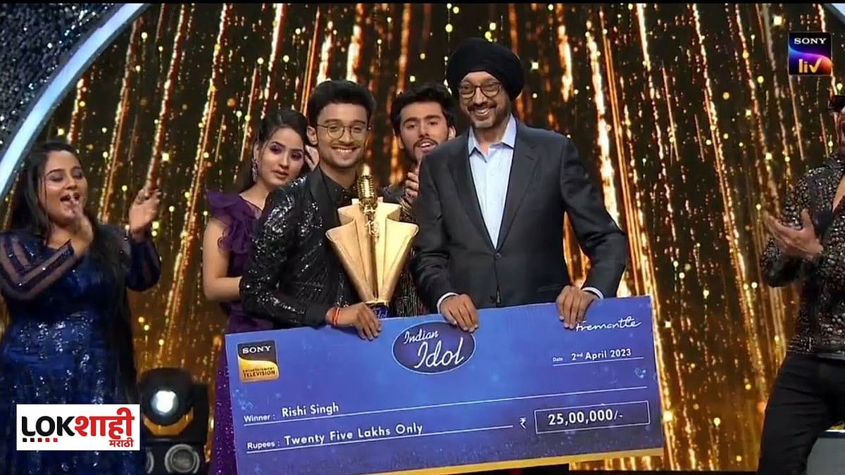 Indian Idol 13 Winner : ऋषी सिंह ठरला 'इंडियन आयडल 13 'चा विजेता