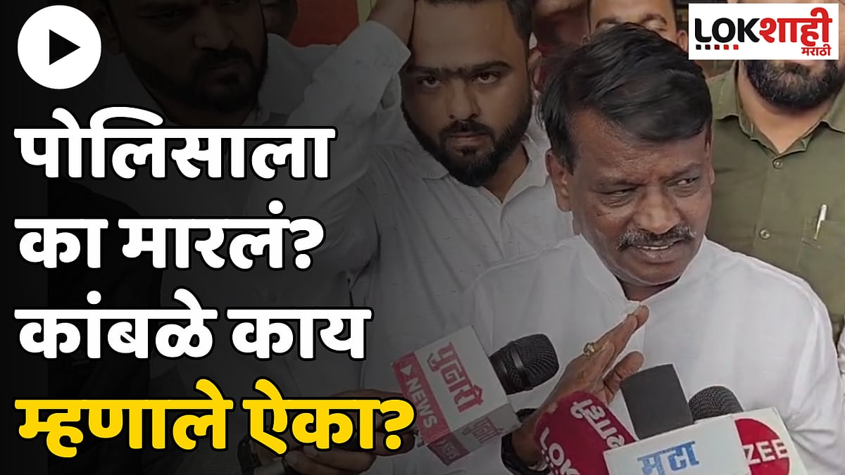 Sunil Kamble | त्या प्रकारावर भाजप आमदार कांबळे यांची पहिली प्रतिक्रिया