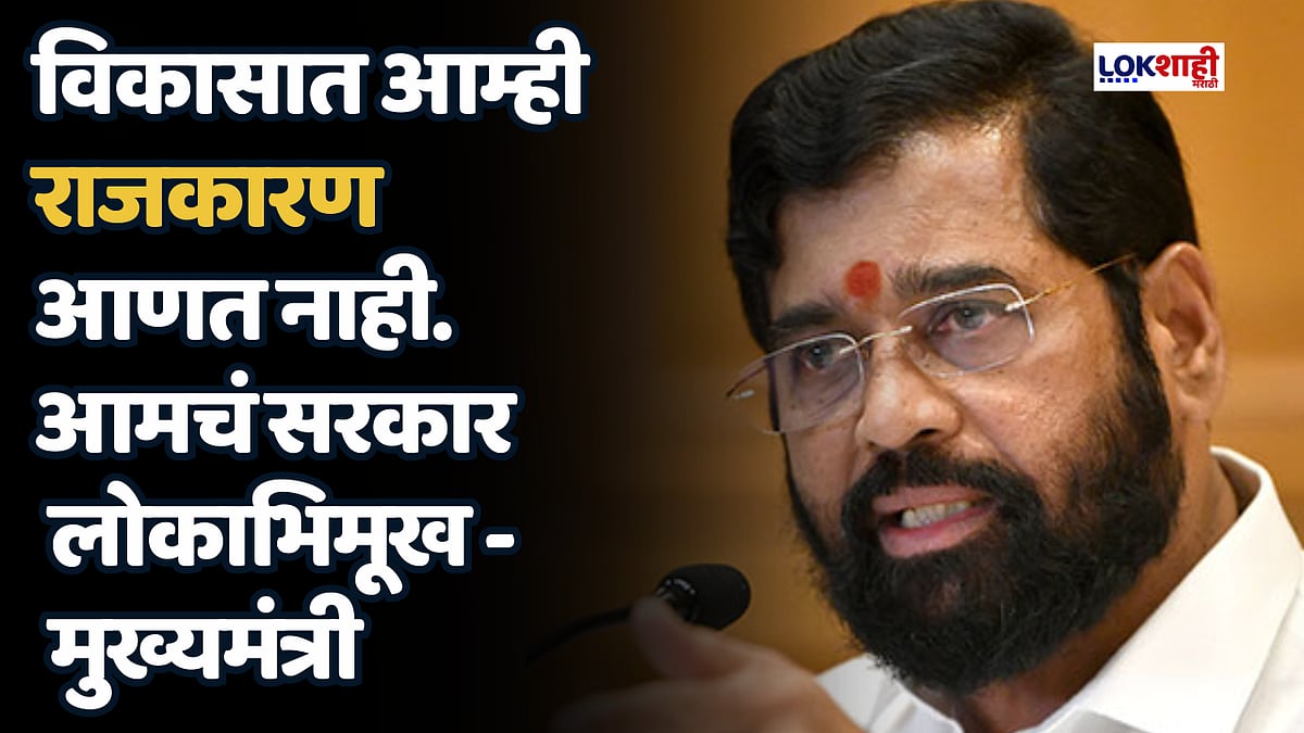 cm eknath shinde says sharad pawar and ajit pawar gives big ...