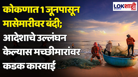 Lokshahi Marathi|लोकशाही मराठी| Maharashtra Marathi News