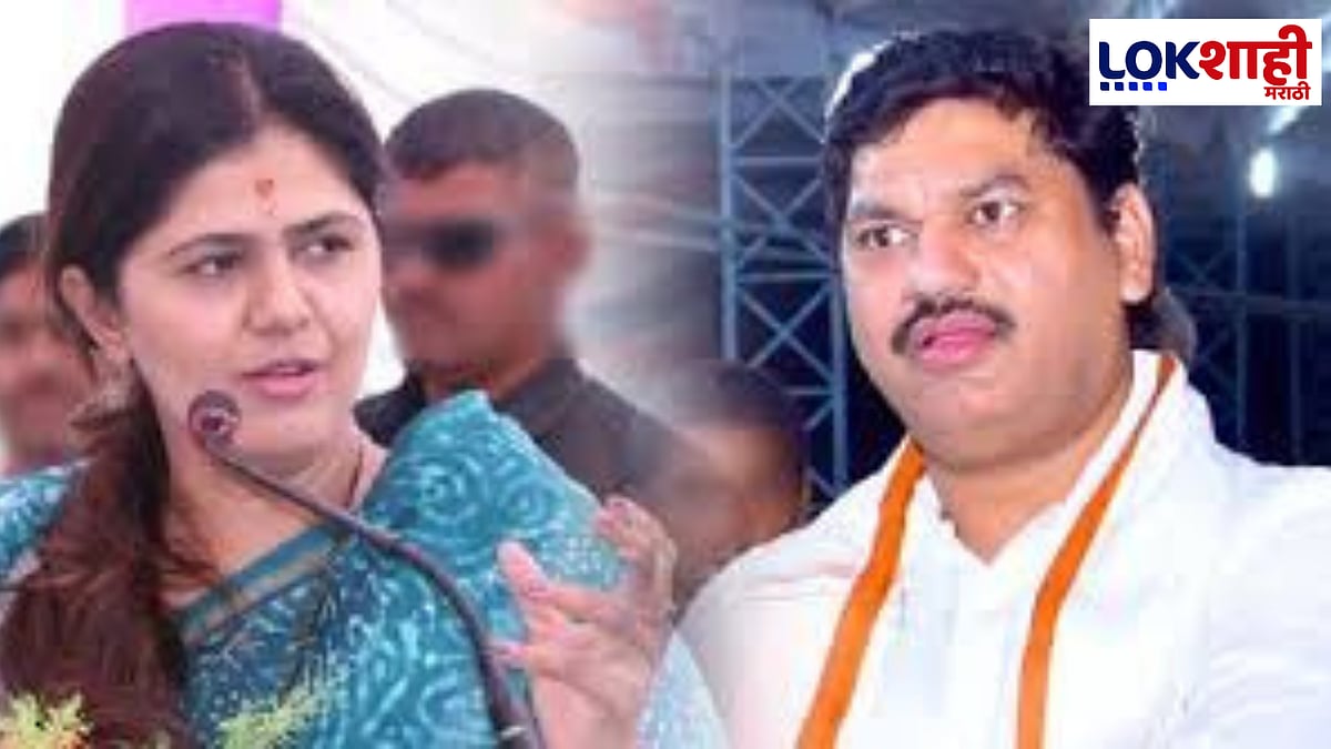 Munde Family Bhaubhij: मुंडे भाऊ-बहीण एकत्र भाऊबीज साजरी करणार