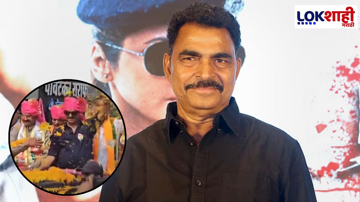 Sayaji Shinde In Dilip Mohite: 'दिलीप मोहिते पाटलांना आमदार करा' , दिलीप मोहिते यांच्या प्रचारात ...