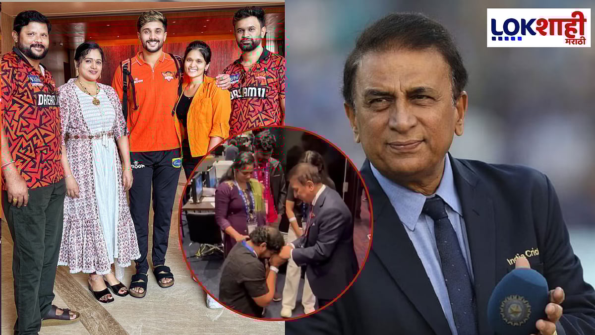 Sunil Gawaskar Meet Nitish Kumar Family: सुनील गावस्करांची नितीश ...