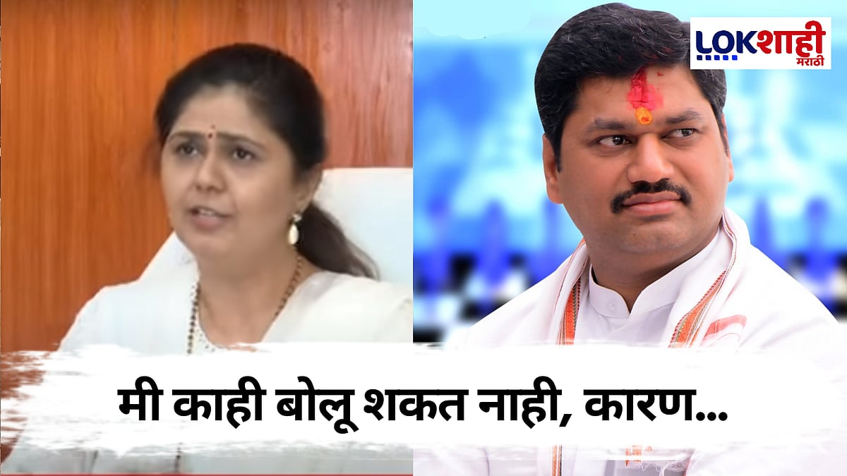 Pankaja Munde on Dhananjay Munde: धनंजय मुंडेंच्या राजीनाम्यावर पंकजा ...