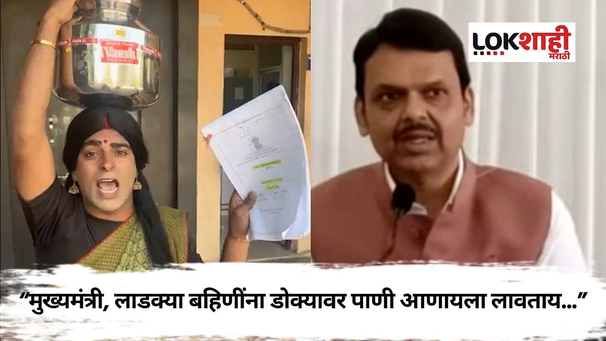 Mangesh Sable: सरपंच मंगेश साबळेंचं अनोखं आंदोलन, साडी नेसून जिल्हा ...