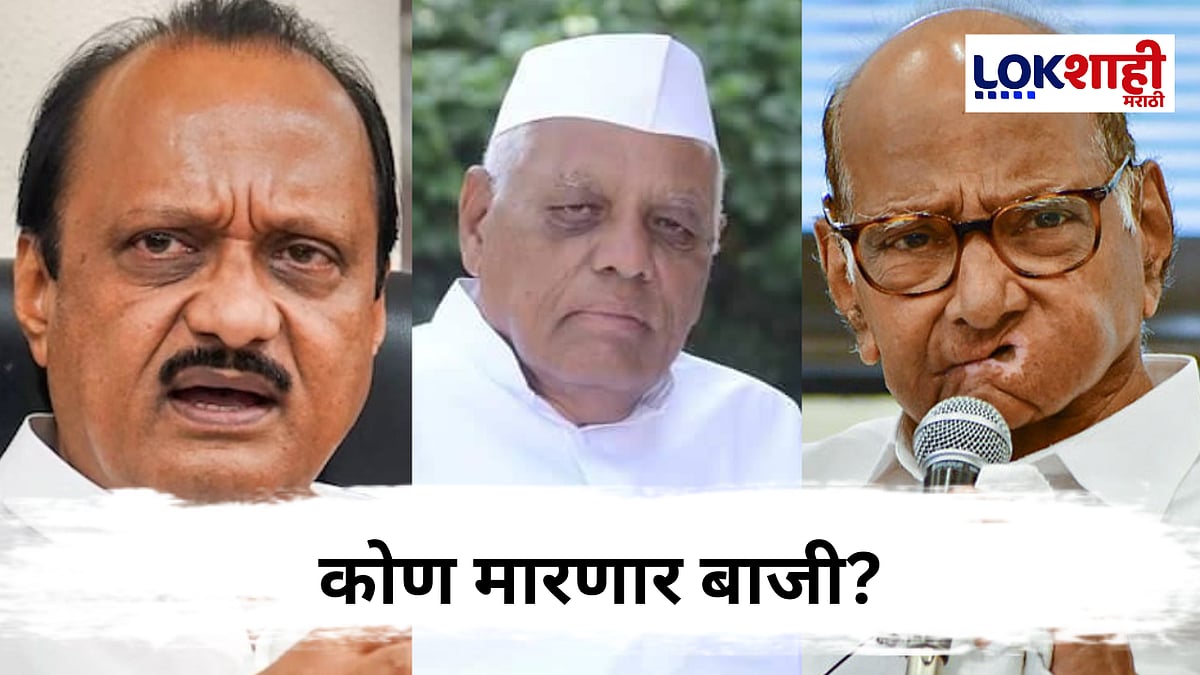 Baramati Malegaon Sahakari Sakhar Karkhana : माळेगाव सहकारी साखर ...