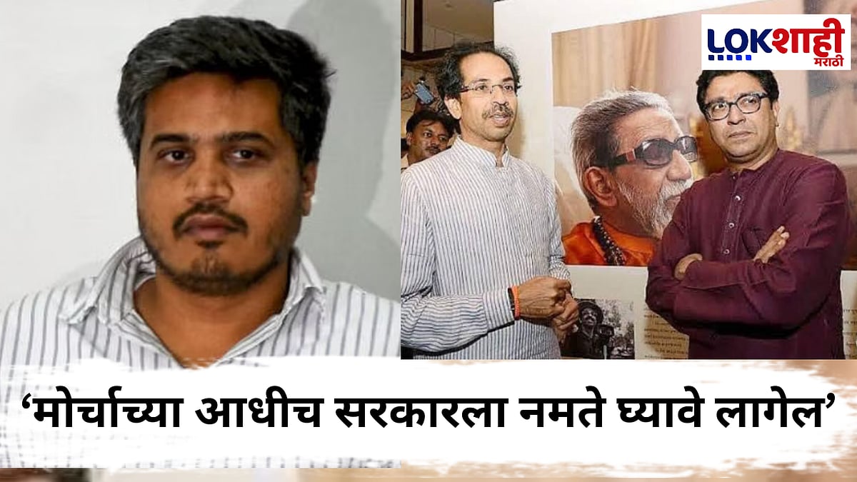 ठाकरे बंधूंची घोषणा: हिंदी सक्तीविरोधात एकत्रित मोर्चा