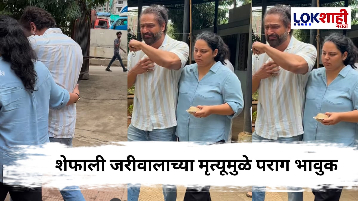 काटा गर्ल शेफालीच्या निधनाने मनोरंजन विश्व हादरले