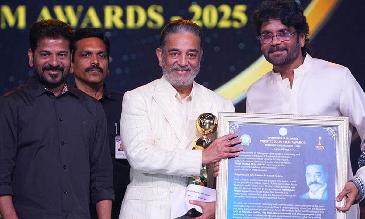 பைடி ஜெய்ராஜ் விருது கமல்ஹாசனுக்கு: தெலங்கானா அரசின் உயரிய கௌரவம் ...