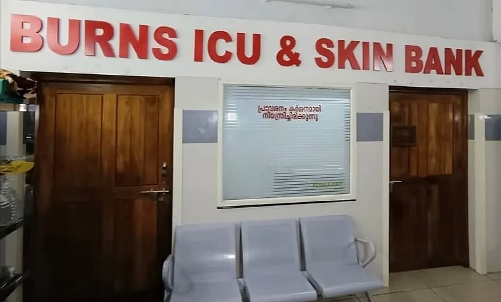 Kerala Launches First Skin Bank at Thiruvananthapuram GMC