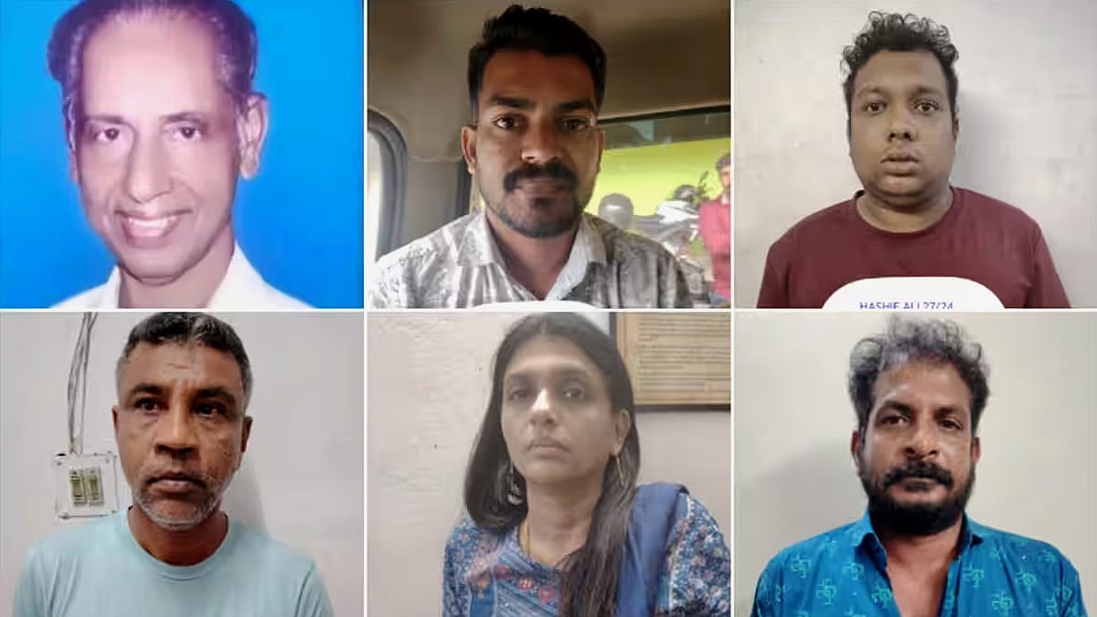നിക്ഷേപത്തുക തട്ടാൻ വയോധികനെ കാറിടിച്ചു കൊലപ്പെടുത്തി; വനിതാ ബാങ്ക് ...