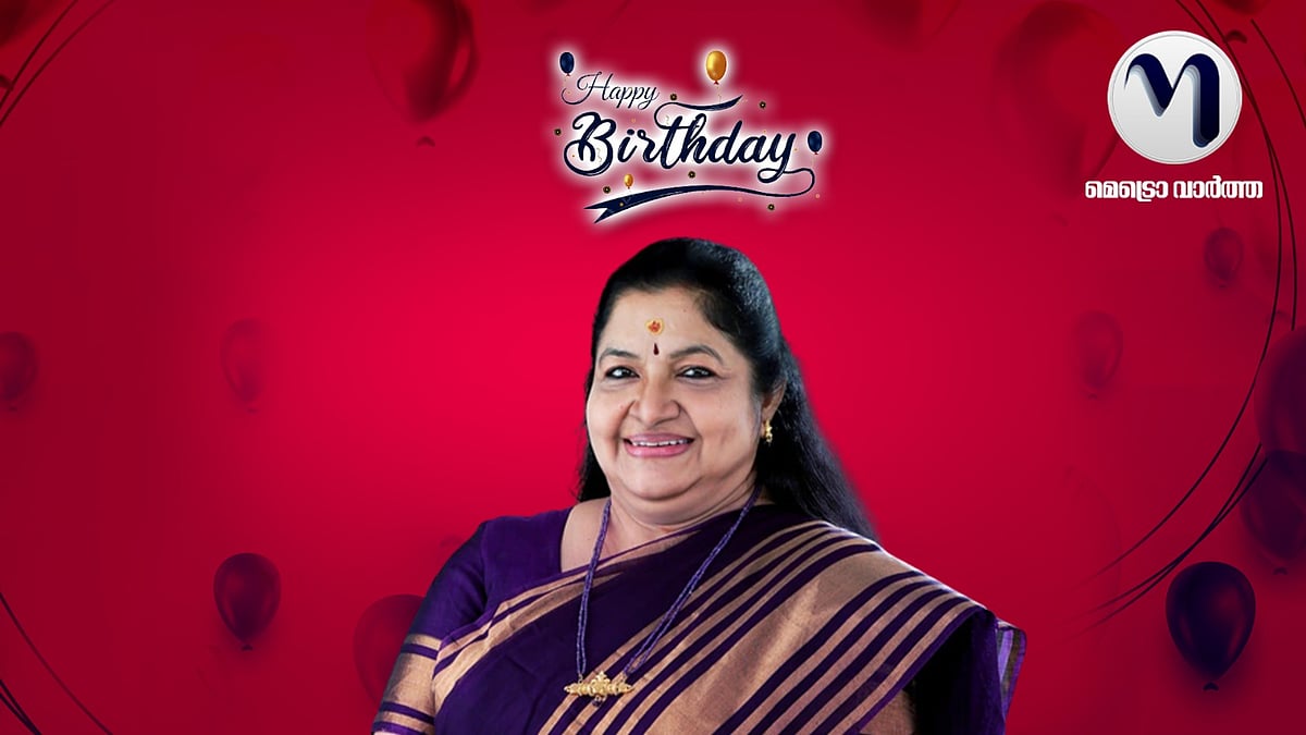 Eminent playback singer K S Chithra |Nightingale of Kerala |turns 60