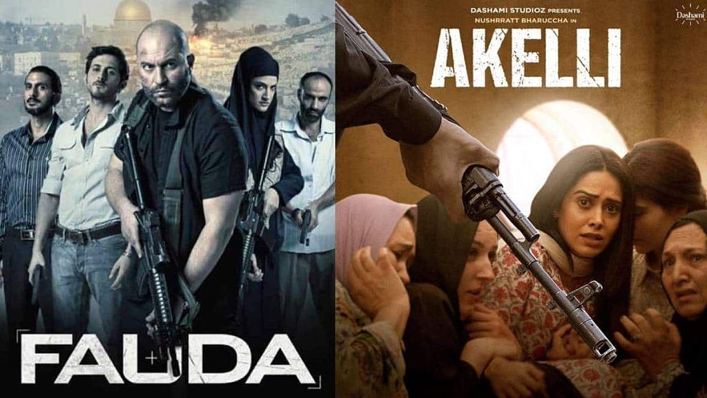 Fauda" actors Tsahi Halevi, Amir Boutrous join Nushrratt Bharuccha's ...