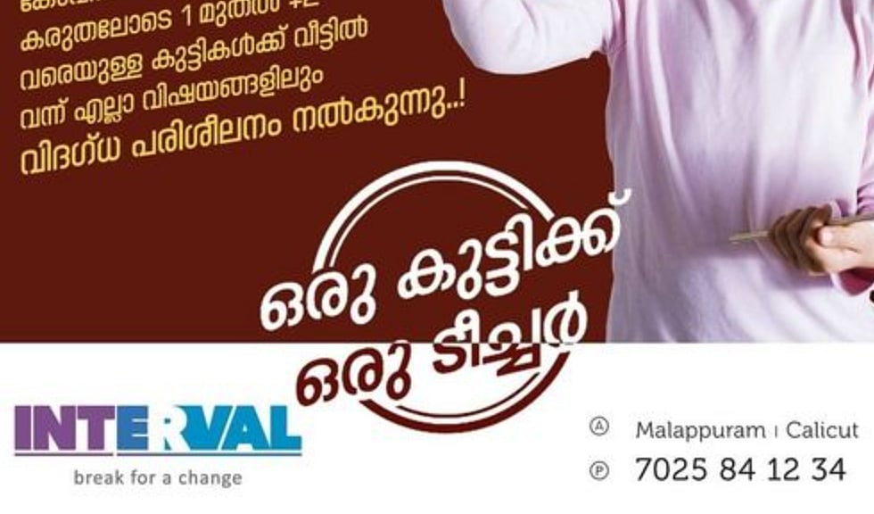 Interval Edtech Startup selected for Finland's 'Talent Boost' project