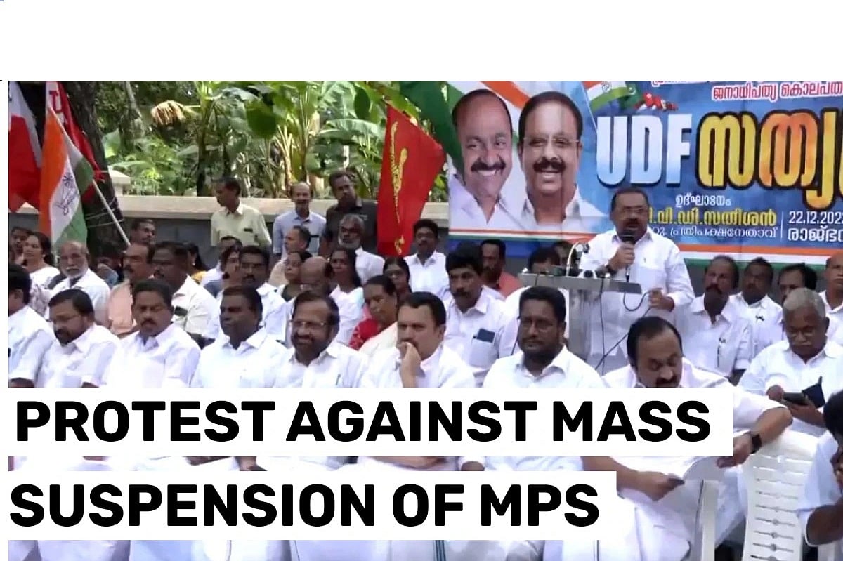 UDF Protests Mass Suspension of MPs Outside Raj Bhavan: Demands ...