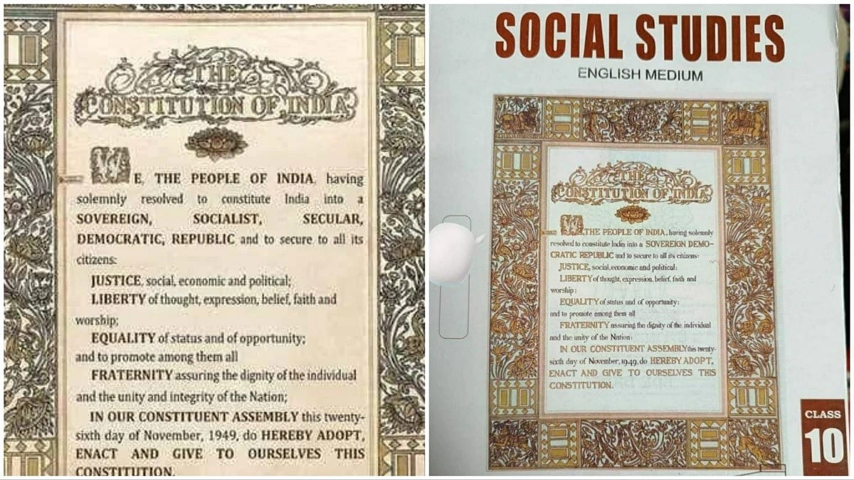 Kerala Govt makes preamble to the Constitution part of school textbooks