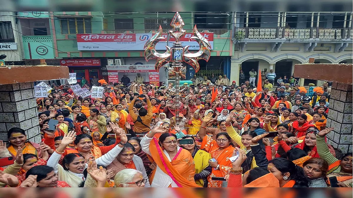 Ramotsav in Ayodhya: Folk Dances and Festivities Ahead of Ram Temple Consecration