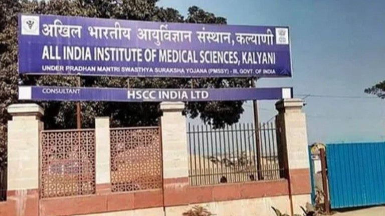 AIIMS Kalyani Inauguration: Environmental Clearance Issue Ahead of PM's ...