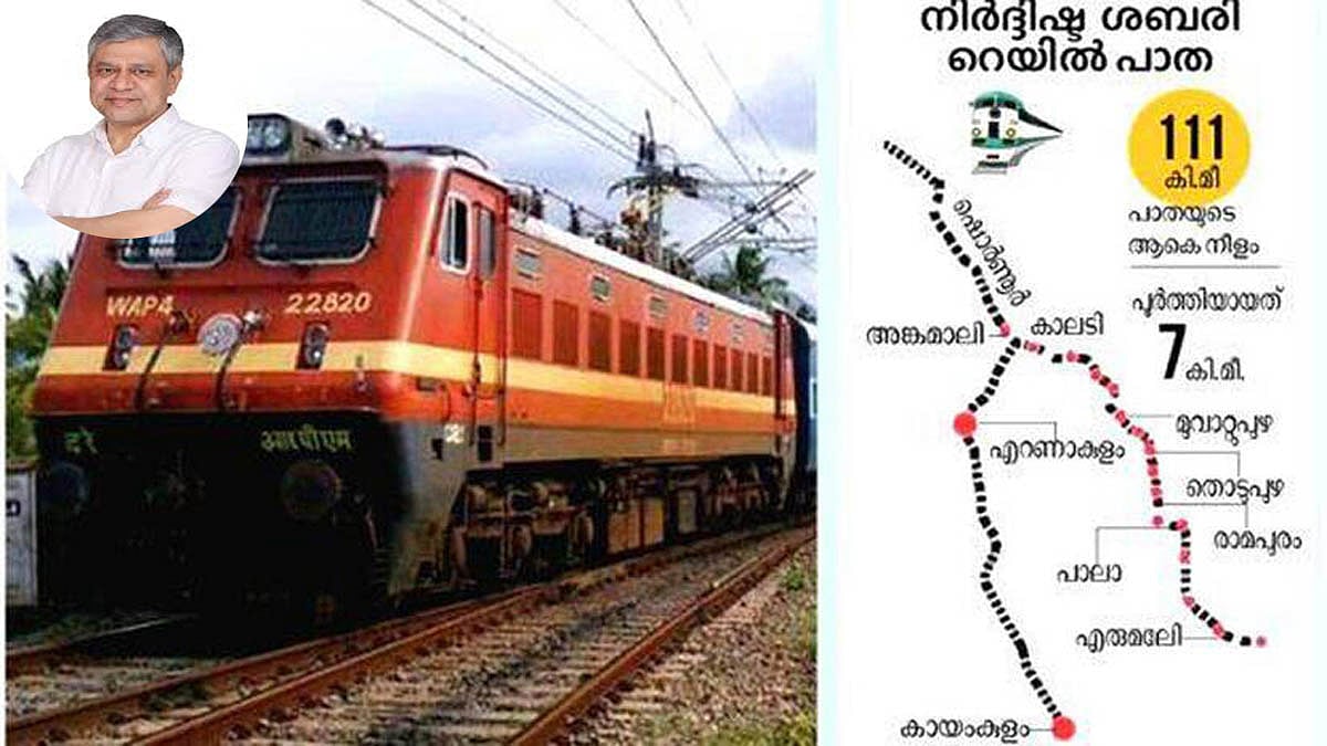 Sabari railway line: Central team to visit Kerala soon