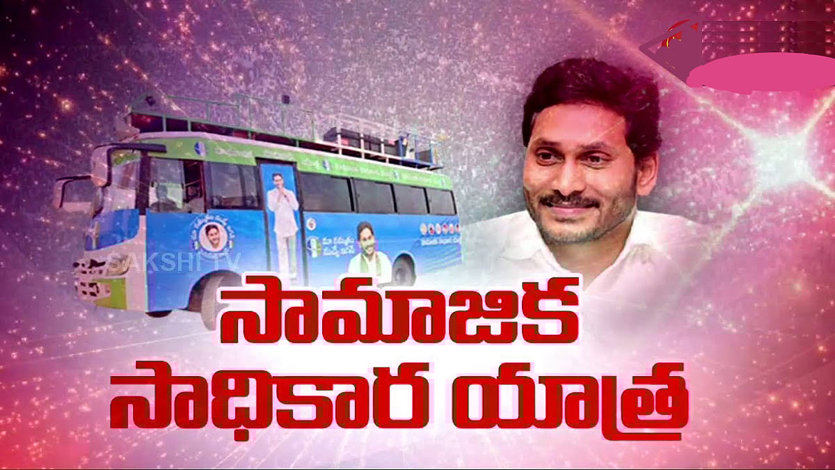 CM Jagan to embark on 21-day bus yatra in Andhra Pradesh