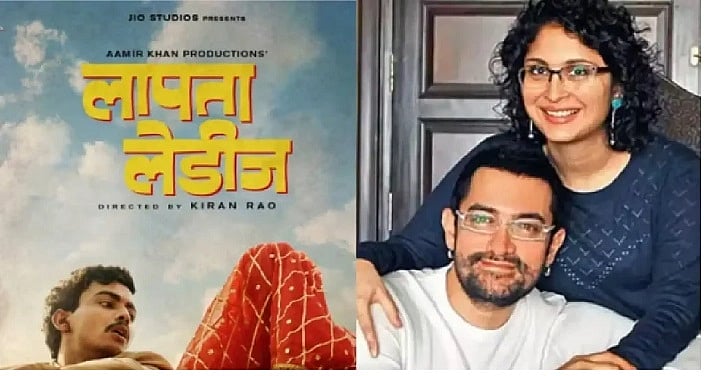 Aamir Khan visits SC ahead of 'Laapataa Ladies' screening, CJI welcomes him