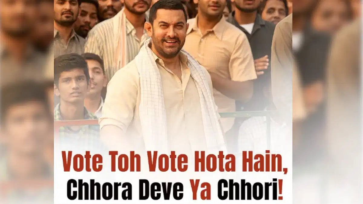 2024 LS elections: From digital poll wars to voter awareness, memes ...