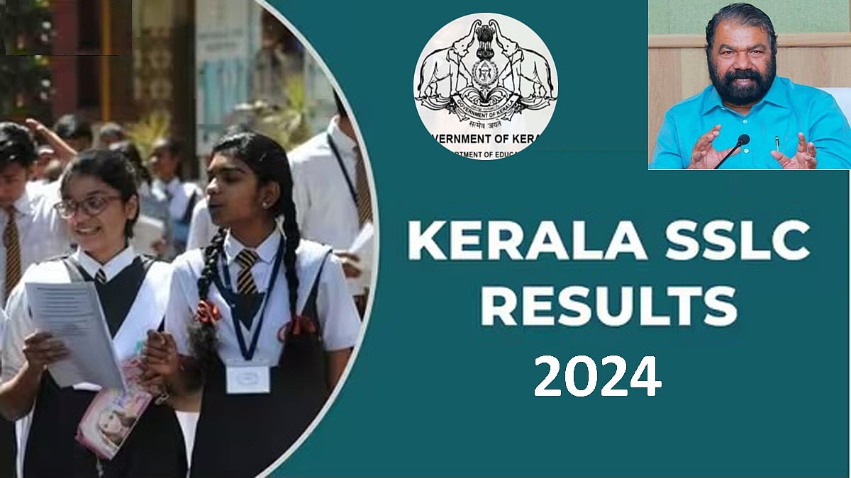 Kerala SSLC exam: Pass percentage at 99.69 per cent