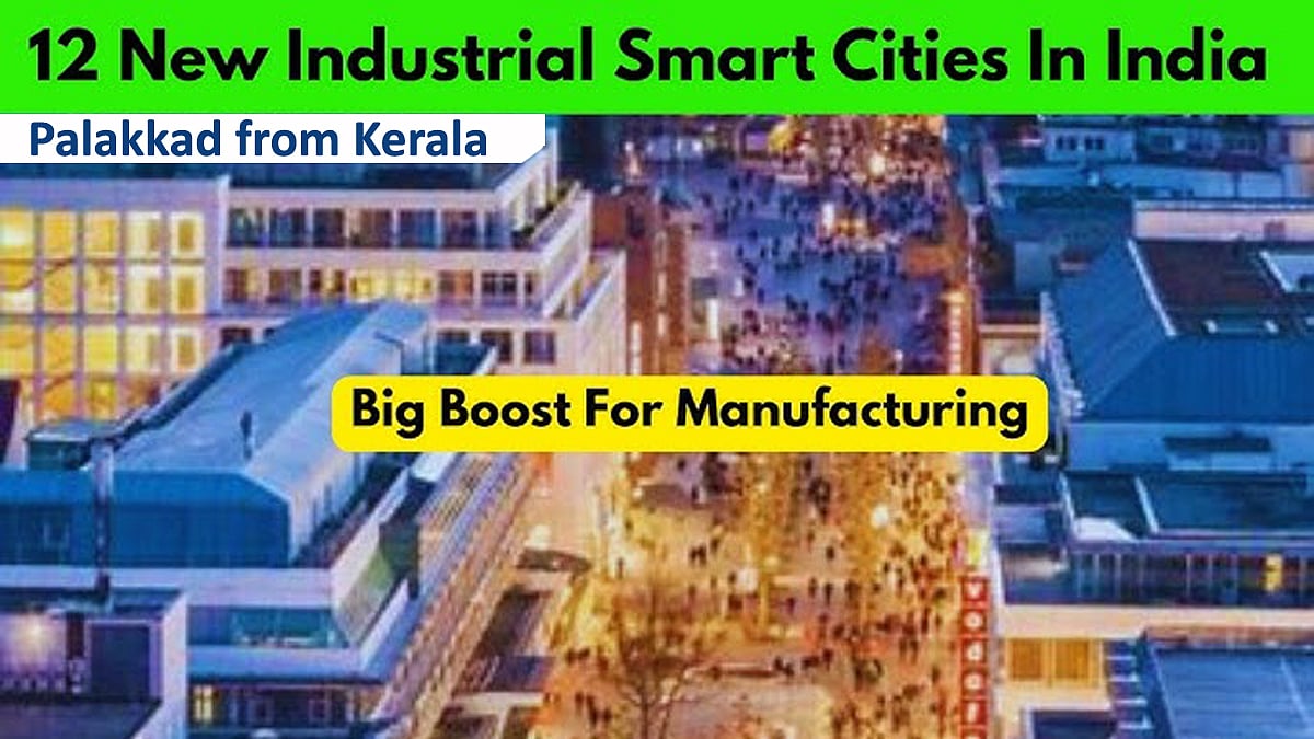 Kerala's industrial landscape to undergo transformation with new city ...