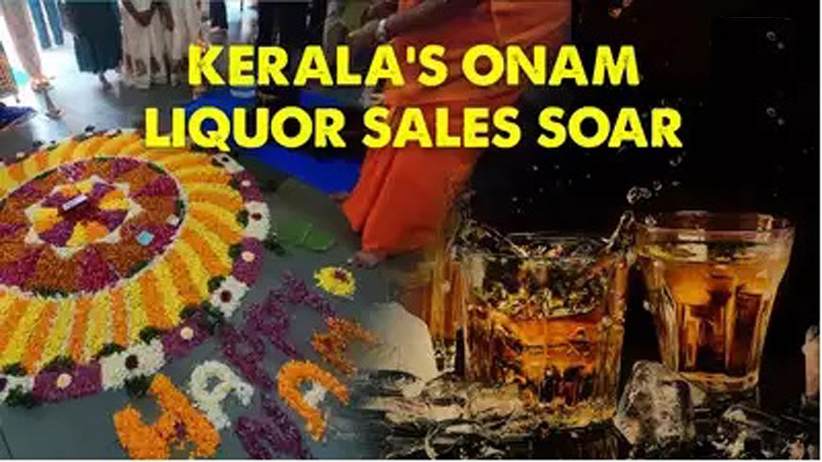 Kerala's Onam festivities sees Rs 818 cr liquor boom