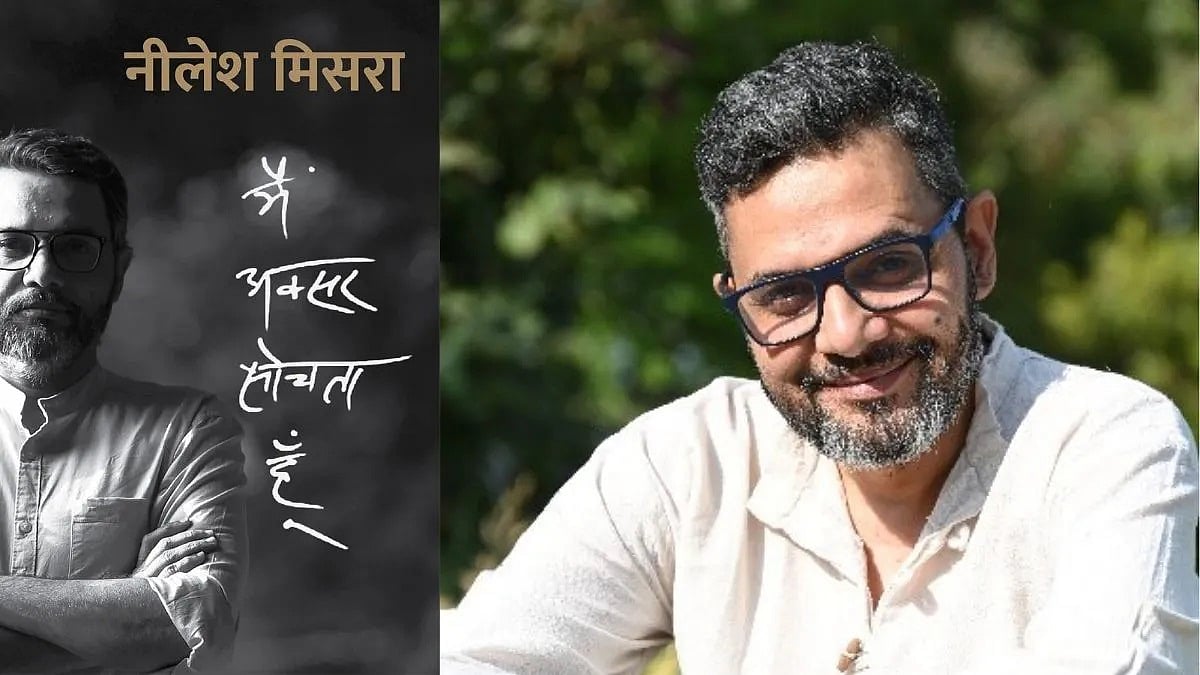 Neelesh Misra releases five books under his new 'Slow Imprint'