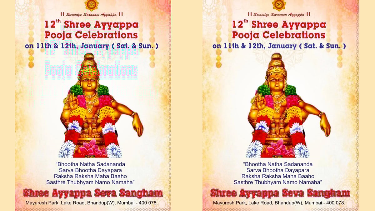 Annual Ayyappa Puja (12th) of 'Sri Ayyappa Seva Sangam Mayuresh Park ...