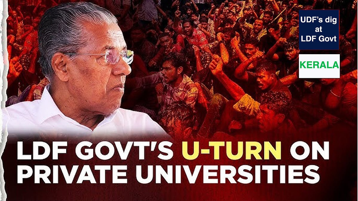 UDF mocks at ruling LDF''s change of heart on private universities, seaplane project
