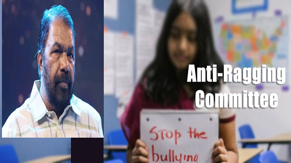 Kerala Education Department mulls anti-ragging cells in schools