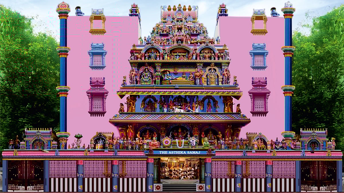 Maha Kumbhabhishekam Lord Sri Ram & Lord Sri Hanuman at Asthika Samaj ...