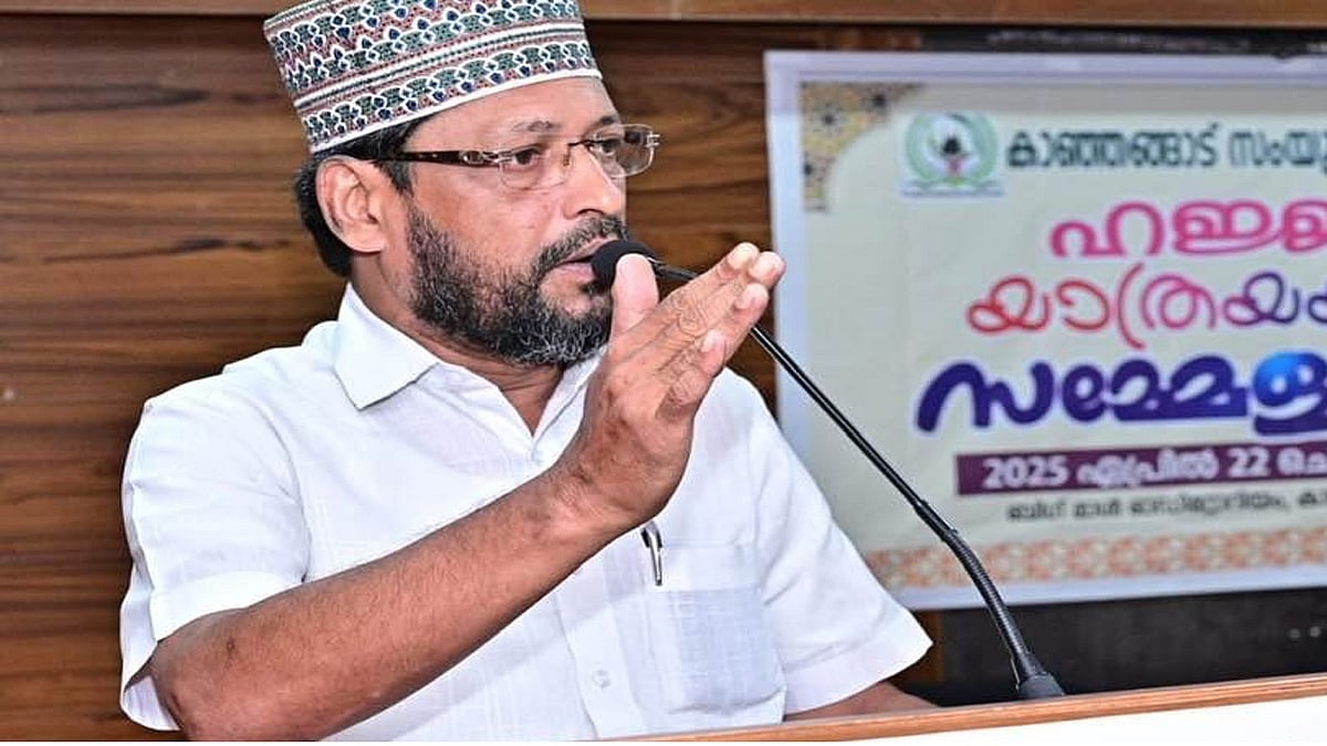 Case against IUML leader in Kerala over reported remarks about Pahalgam ...