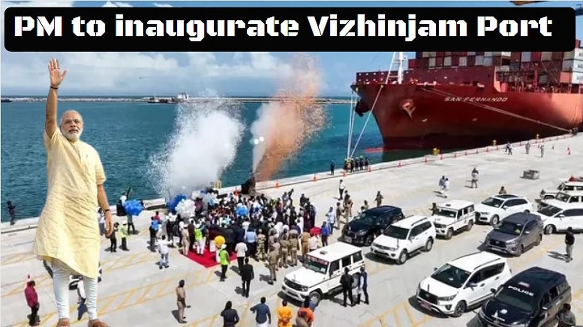 PM to inaugurate Vizhinjam Port, Putting Kerala on global shipping map