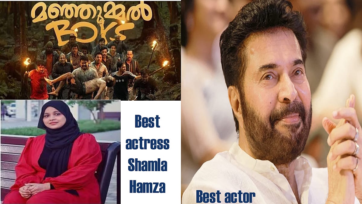 Mammootty, Shamla Hamza bag Kerala State Film Awards for 2024