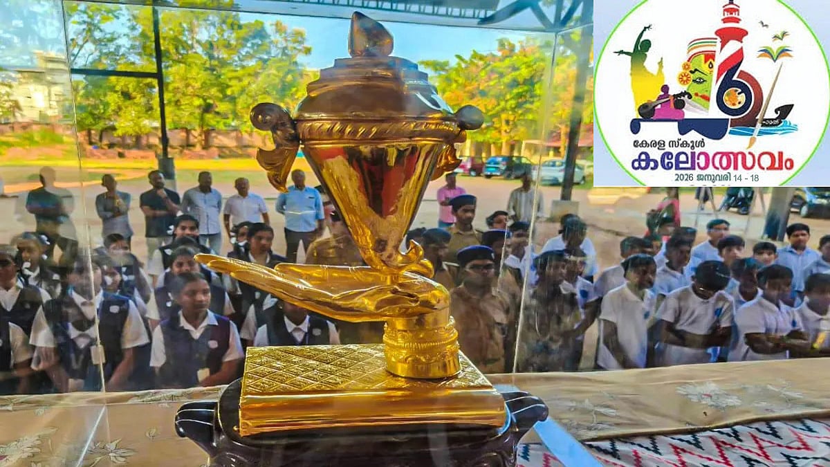 64th Kerala State School Arts Festival to be held in Thrissur from Jan 14