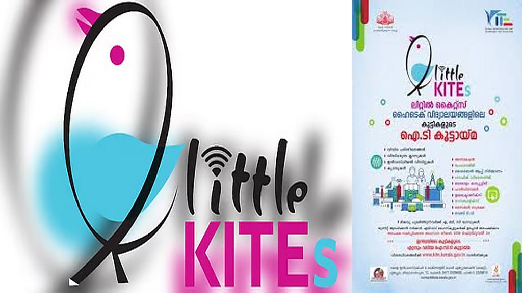 Little KITEs camps: About 15,000 students to develop weather models in ...