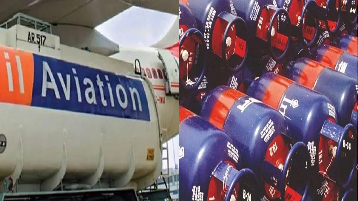 ATF price cut by steep 7 pc, commercial LPG rate up Rs 111 per cylinder