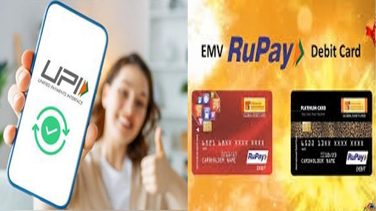 UPI most preferred mode for transactions now; need to boost RuPay debit ...