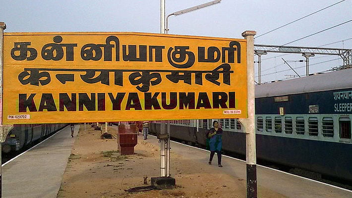 വികസനത്തിന്‍റെ പാളങ്ങളിൽ കന്യാകുമാരി റെയിൽവേ സ്റ്റേഷൻ