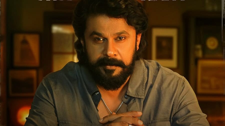 ദിലീപിന്‍റെ 'ബാന്ദ്ര' നവംബറിൽ റിലീസ് ചെയ്യും | Dileep starrer Bandra to ...