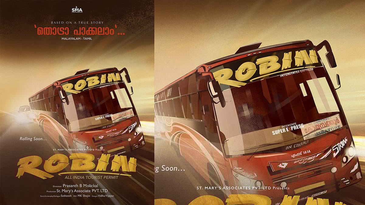 ''തൊട്രാ പാക്കലാം''; റോബിൻ ബസിൻ്റെ കഥ സിനിമയാകുന്നു | robin bus life is ...