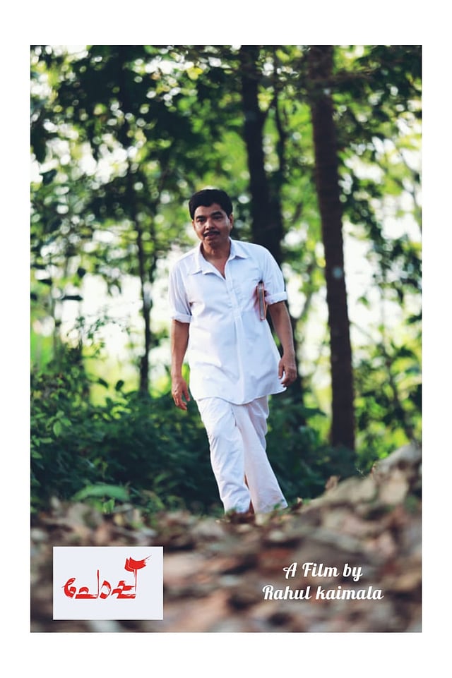 'ചോപ്പി'ലൂടെ മലയാളത്തിൽ തിളങ്ങാൻ മുംബൈയുടെ സ്വന്തം ജനനി Special story ...