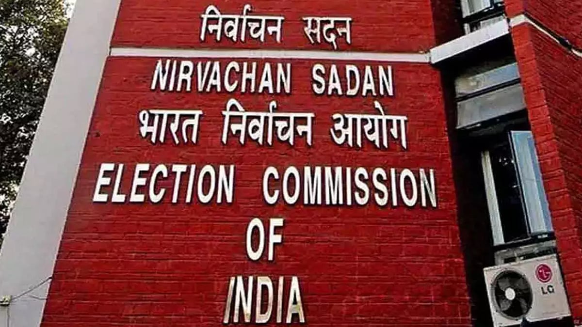 ഏപ്രിൽ രണ്ടാം വാരം തെരഞ്ഞെടുപ്പ്‍? കേന്ദ്ര തെരഞ്ഞെടുപ്പ് കമ്മിഷ ...
