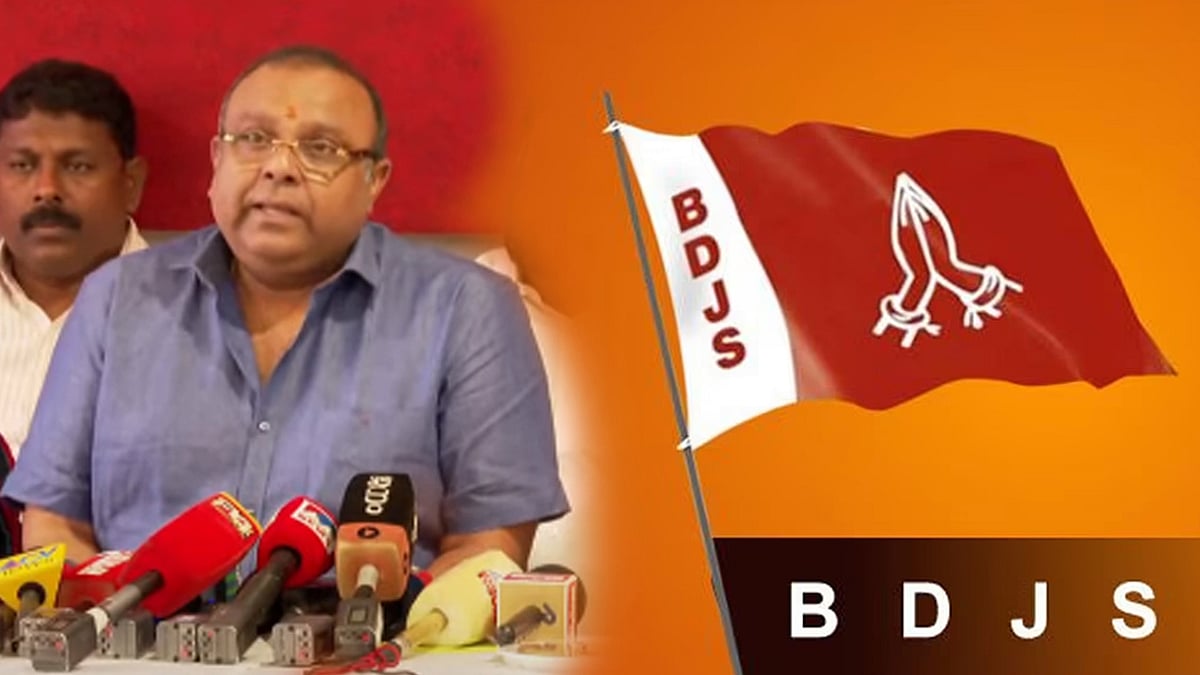 ബിഡിജെഎസ് സ്ഥാനാര്‍ഥികളെ പ്രഖ്യാപിച്ചു | BDJS candidates announced