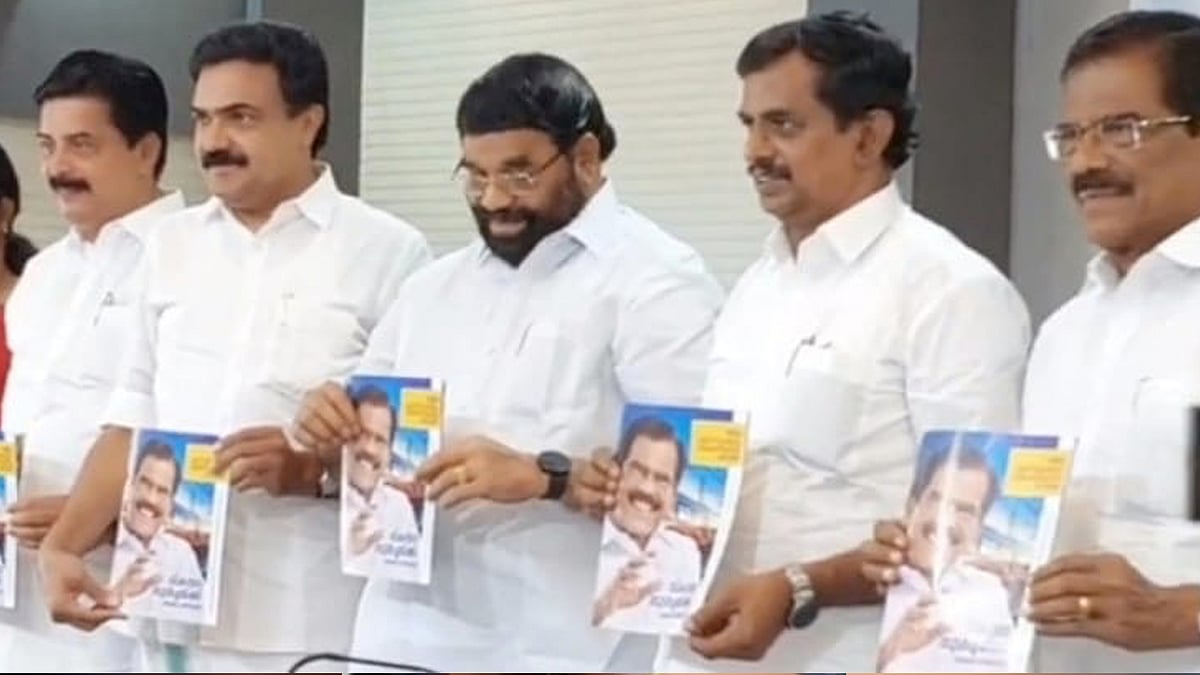 കോട്ടയത്ത് 5 വര്‍ഷം കൊണ്ട് നടപ്പാക്കിയത് 4115.95 കോടിയുടെ വികസന ...