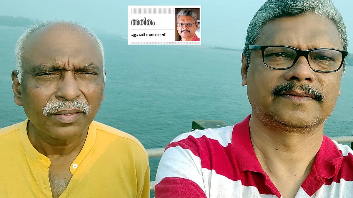 ജോജോ, ജോർ, ജോർ..! Atheetha column by M B Santhosh